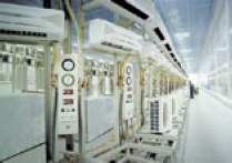 Chigo to Release New VRF System in January 2009 | eJARN.com