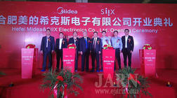 Midea & SIIX Electronics Launched in Hefei | eJARN.com