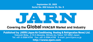 Heat Waves Fail to Become a Powerful AC Market Booster | eJARN.com