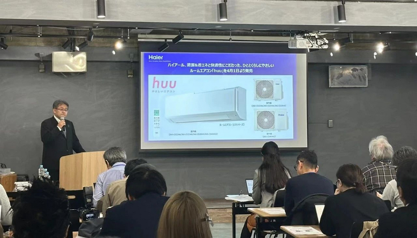 Haier Japan Expands into Split AC Market | eJARN.com