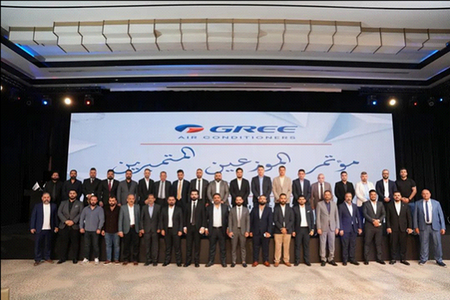 Gree Iraq VIP Dealers Conference & New Products Launch | eJARN.com