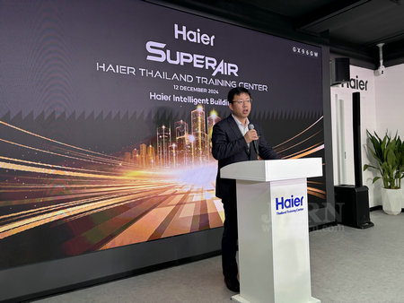 Haier Thailand Opens Its First DSC Center: A New Milestone in Market ...