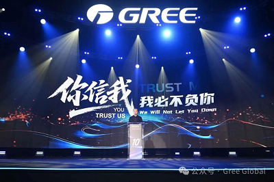 Gree: a Decade of Trust, a Future of Innovation [1/2] | eJARN.com